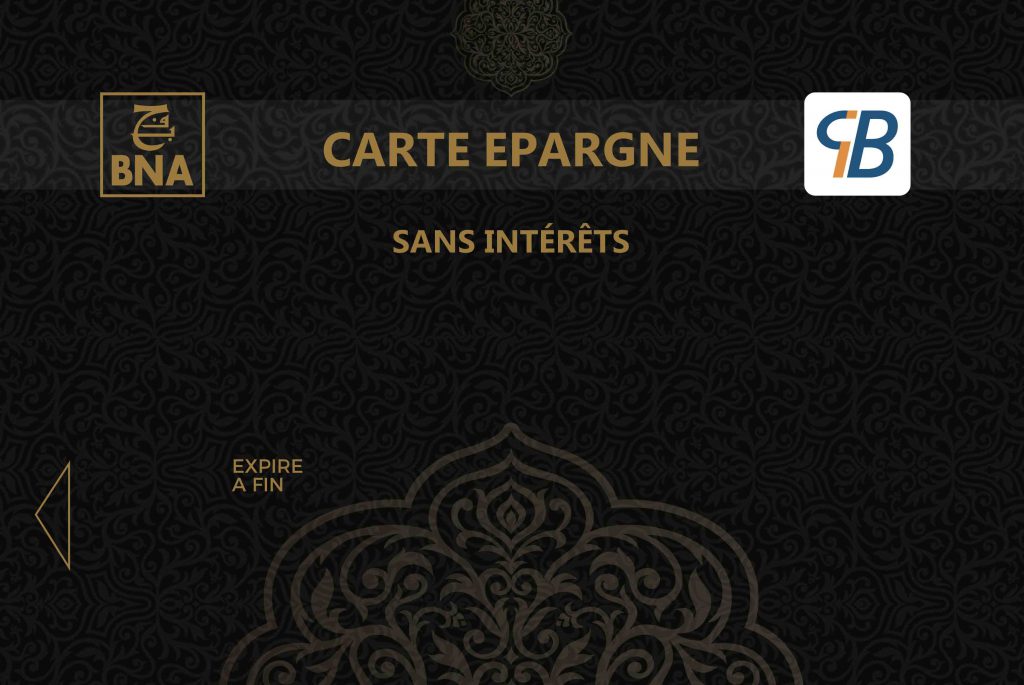 Cartes CIB (+SMS Card) - BNA